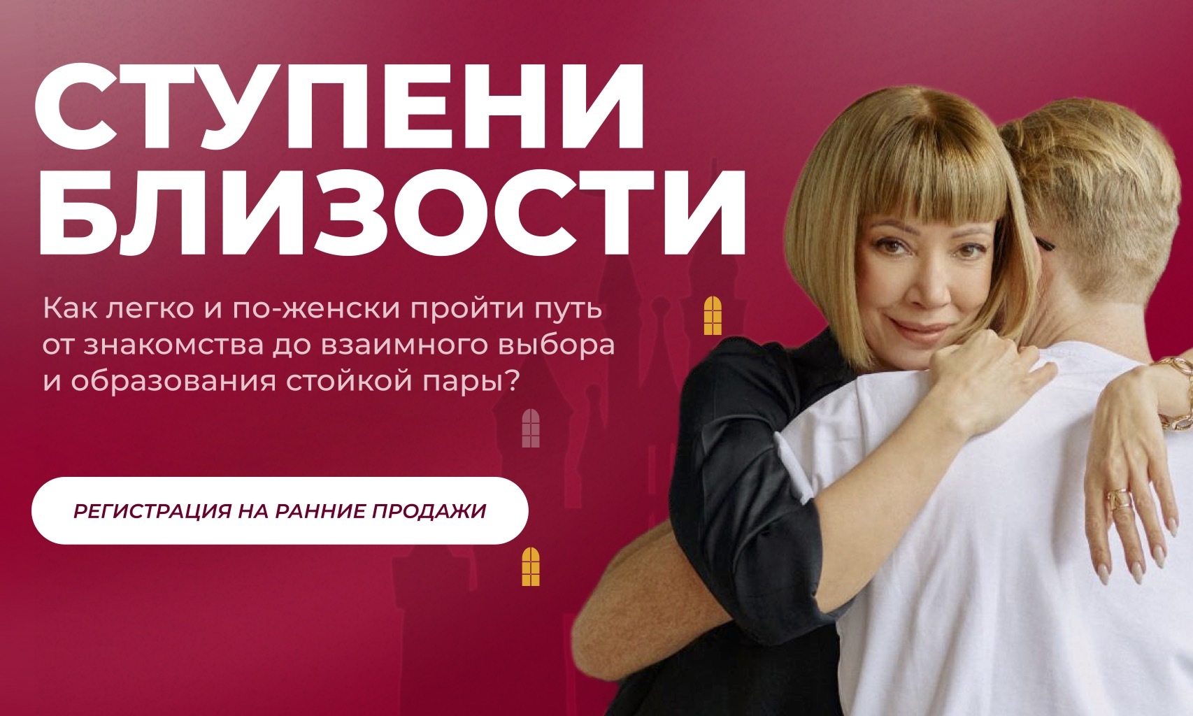 Мини курс